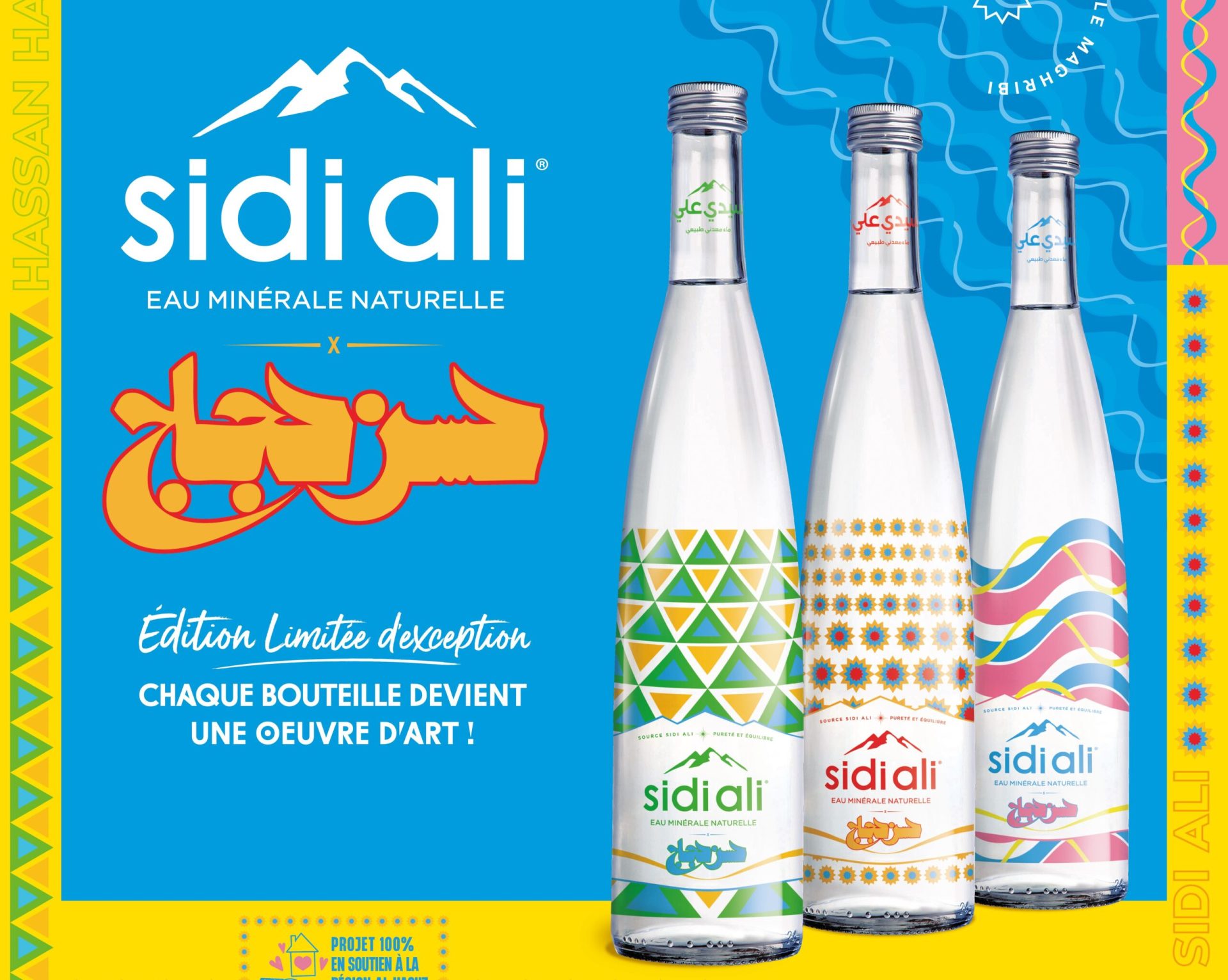 "Water Bliss", "Cheery Sun Flower" et "Mama Africa".. Une collaboration ...